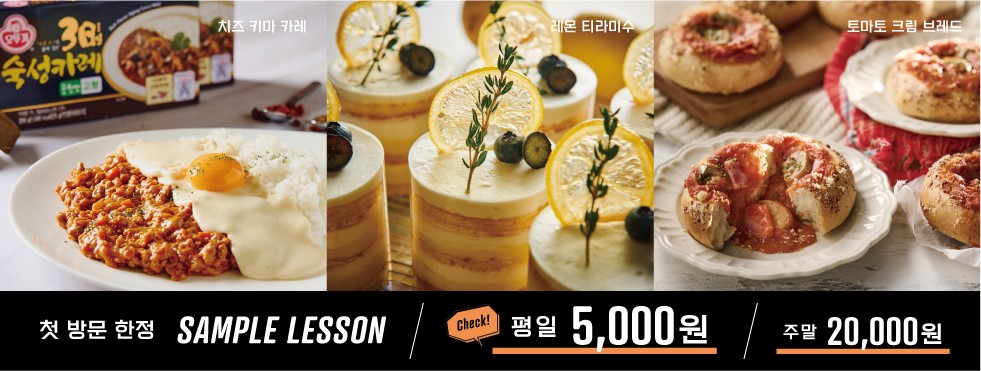 ABC쿠킹스튜디오